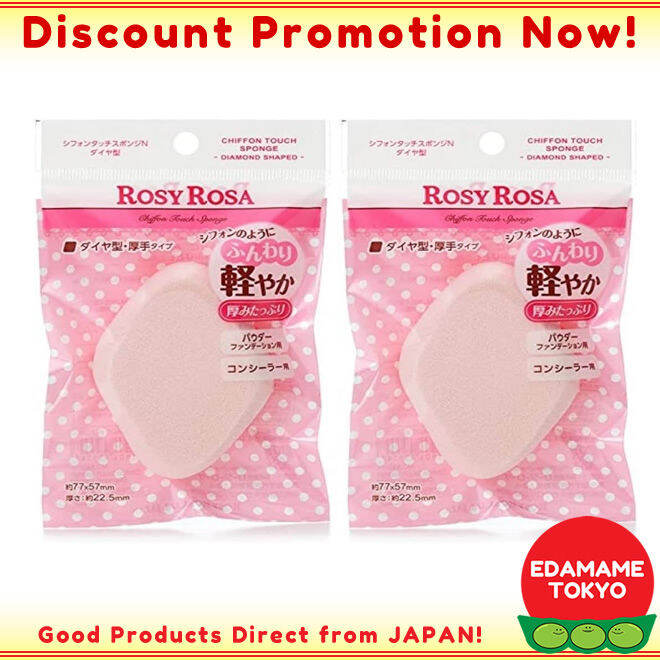 Rosy Rosa Chiffon Touch N Sponge Diamond Type 2ชิ้น [ของแท้100% จาก ...