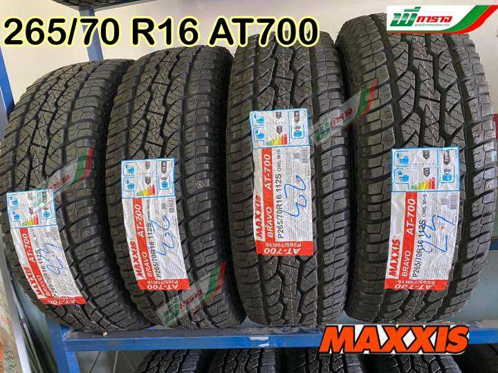 MAXXIS 265/70 R16 รุ่น BRAVO AT700 ยางใหม่ปี 2023 (ชุด4 เส้น) ยางรถ ...