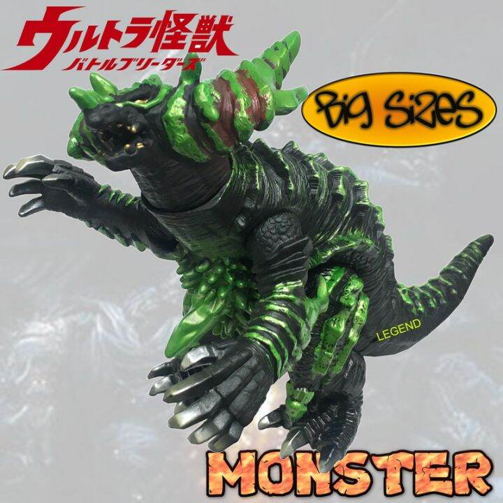 Super Hero Ultraman Monster DX Earth Gomora Figure Soft PVC Figure 21 ...