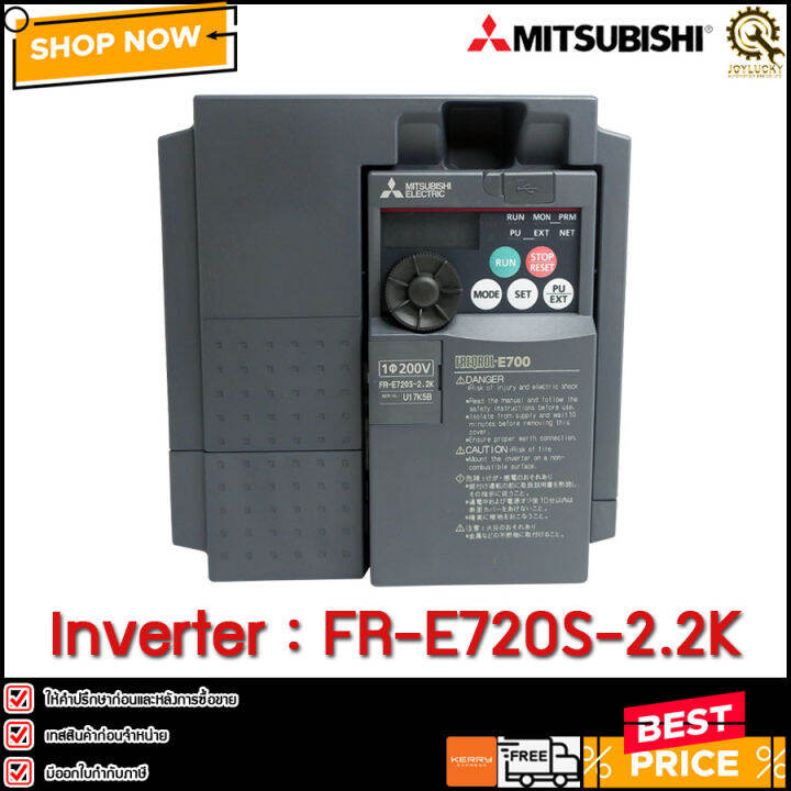 Inverter Mitsubishi FR-E720S-2.2K 2.2KW 220VAC 1PH Output 3PH TH | Lazada.co.th