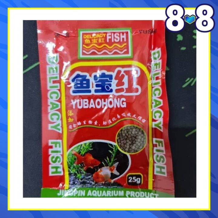 [READYSTOCK]Delicacy Fish YUBAOHONG Super Red Gold Fish pellet,Aquarium ...