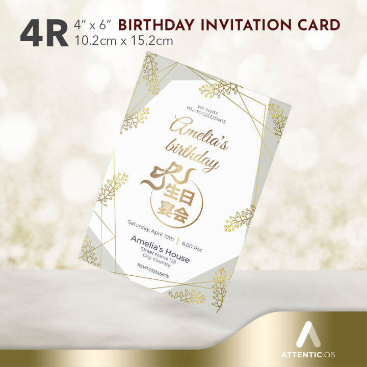 🎂🎉Birthday Invitation Card 4R Custom Print with an Envelope | Lazada