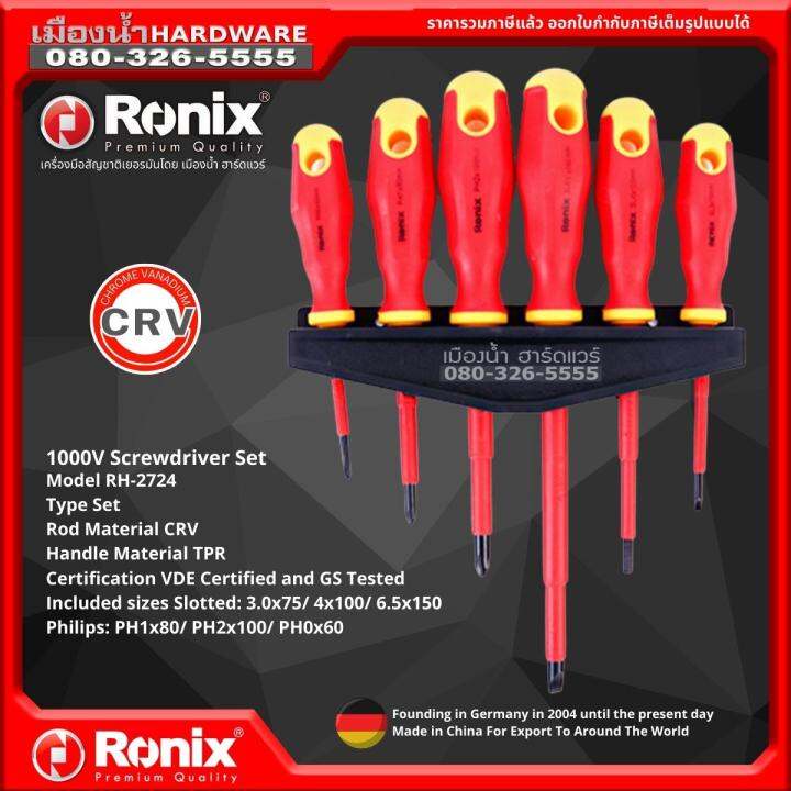 Ronix รุ่น RH-2724 ไขควง ชุดไขควง 6 ชิ้น ไขควงหุ้มฉนวน Insulation VDE ...