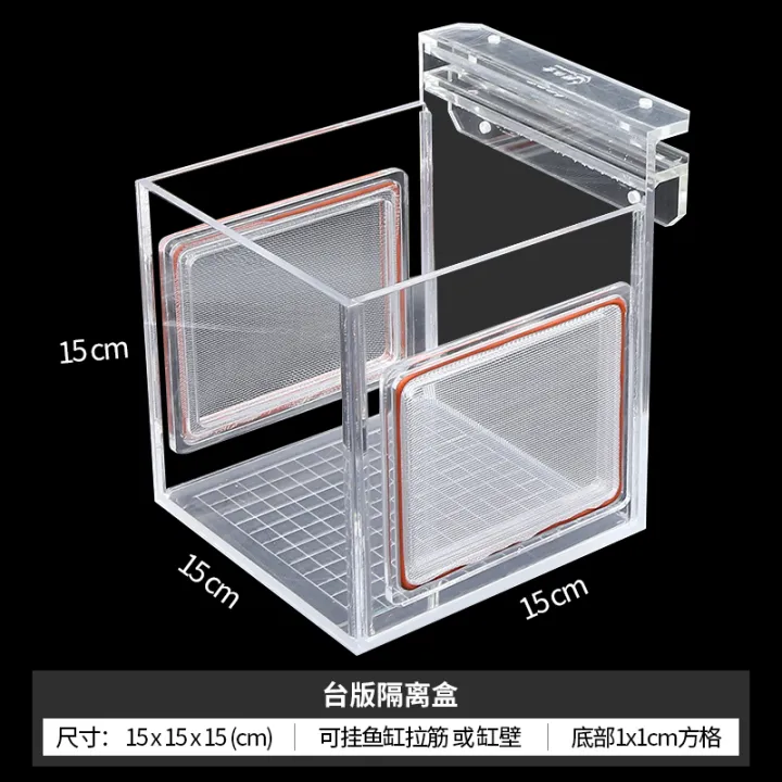 Taiwan Province acrylic isolation box acrylic isolation box fish tank ...