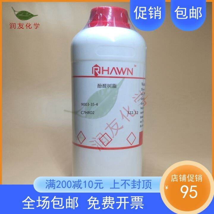 Chemical Reagent Phenolic Resin Ron Reagent 500g/bottle with fare ...