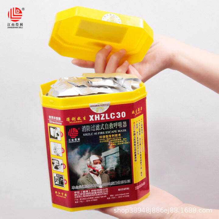CCC certified TZL30 fire filter type self rescue fire escape respirator ...