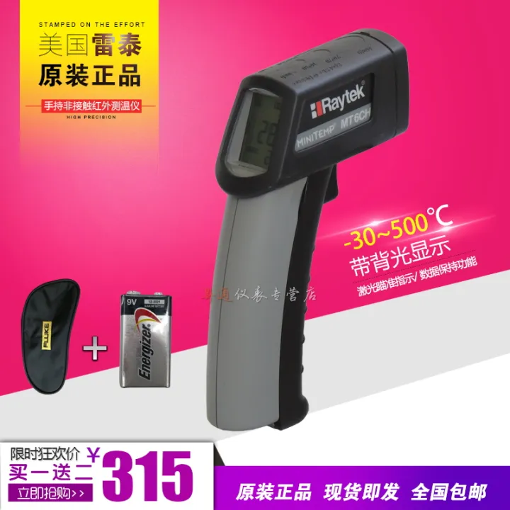 Raytek American Raytek MT4 infrared thermometer industrial thermometer ...