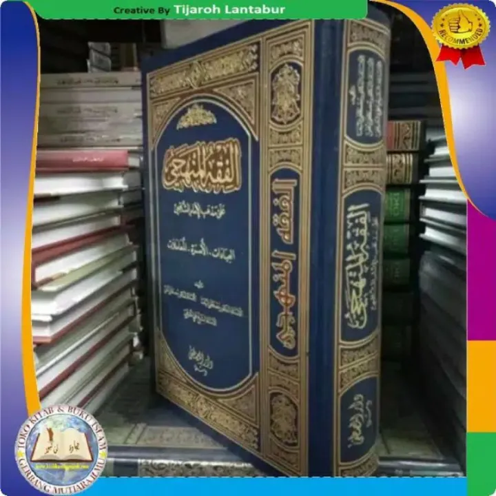 Kitab Fiqih Manhaji - Fiqh Manhaji By Mustofa Dieb Al Bagha - Kitab ...