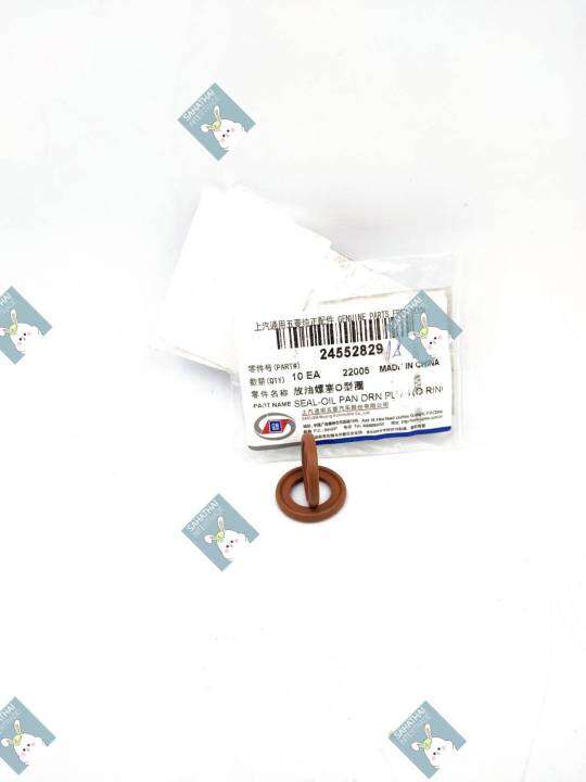 [ รถยนต์] โอริงรองโบล์ทถ่ายน้ำมันเครื่อง(ชุด 2 ชิ้น) [ของแท้ศูนย์ ...