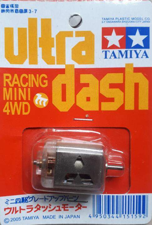 Dynamo Tamiya ULTRA DASH Mini 4WD | Lazada Indonesia