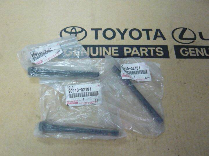 246. 90910-02181 BOLT LANDCRUISER ปี 2010-2012 ของแท้ เบิกศูนย์ โตโยต้า ...