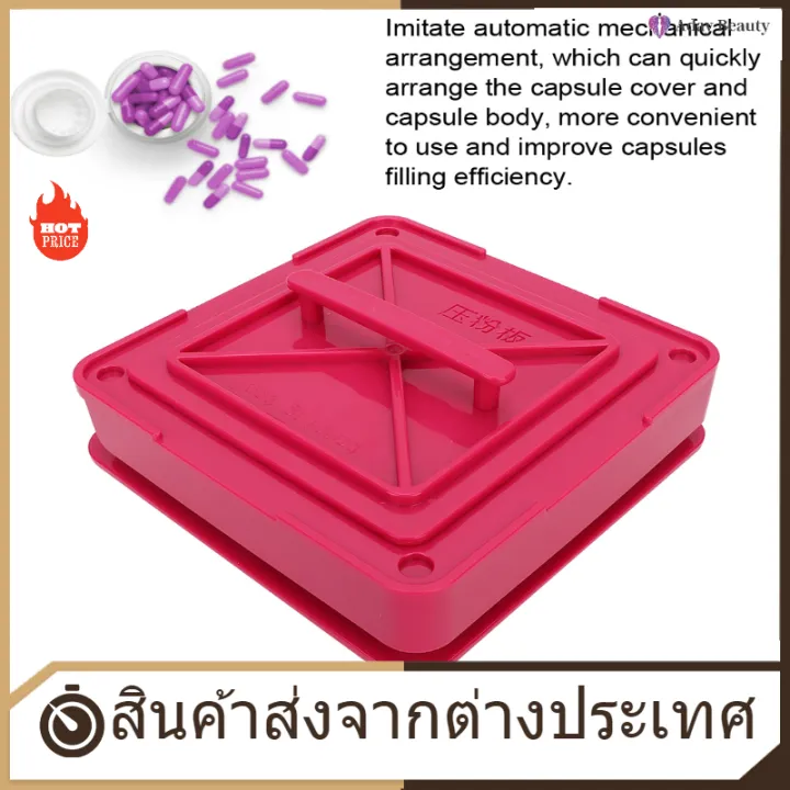 【ราคาถูก】(มาใหม่ล่าสุด) 100 หลุม Capsule Filler ABS เครื่องบรรจุแคปซูล ...