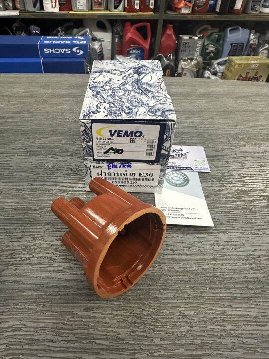 ฝาครอบจานจ่าย Bmw e30 m10 | Lazada.co.th