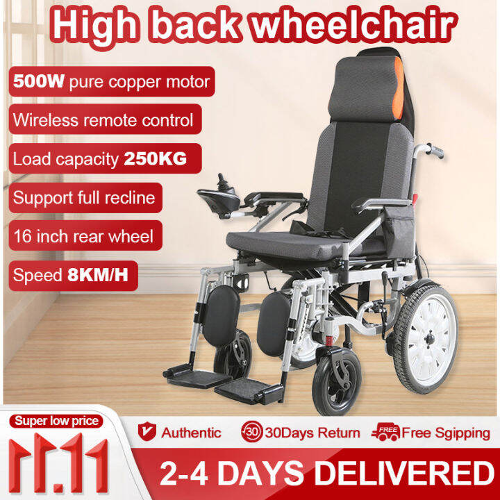 VBELL multifunctional electric wheelchair intelligent automatic ...