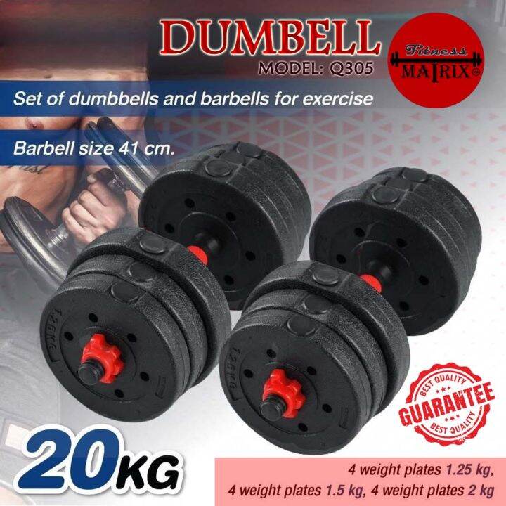 Fitness Matrix PH Fitness Matrix PH PVC Dumbbell Set Detachable For Gym ...