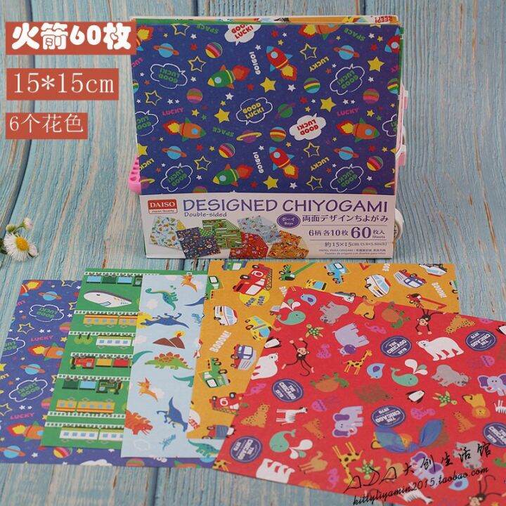 Handmade origami paper-cutting diy handicraft production of DAISO ...