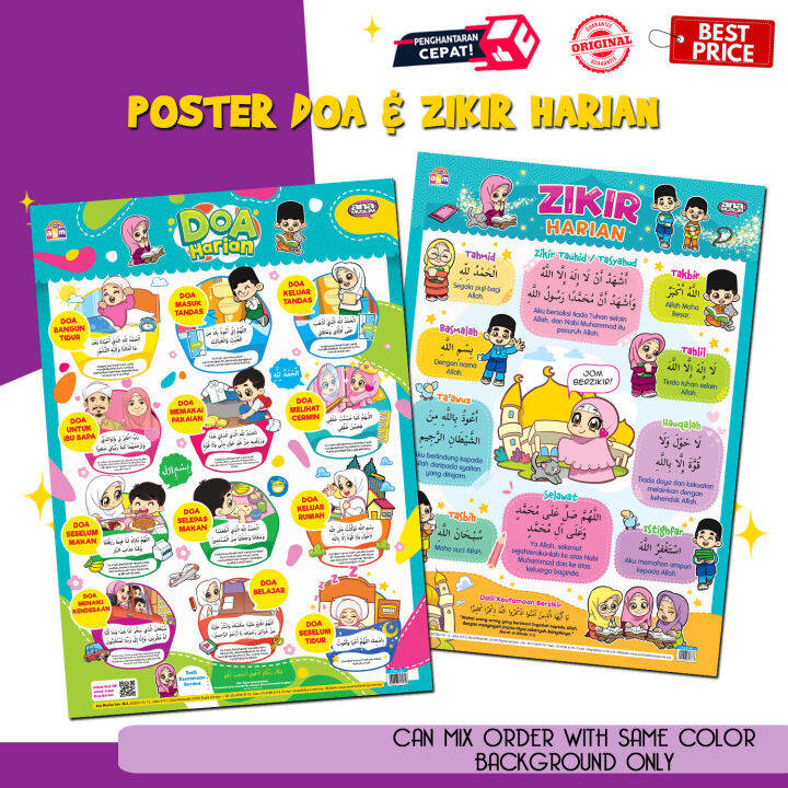 Poster Zikir Harian & Doa Harian [Alat Bantu Mengajar] Poster ...