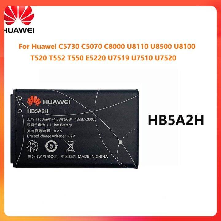 แบตเตอรี่ AIS 3G Pocket Wifi 21.6 Mbps HB5A2H Huawei E5220 | Lazada.co.th