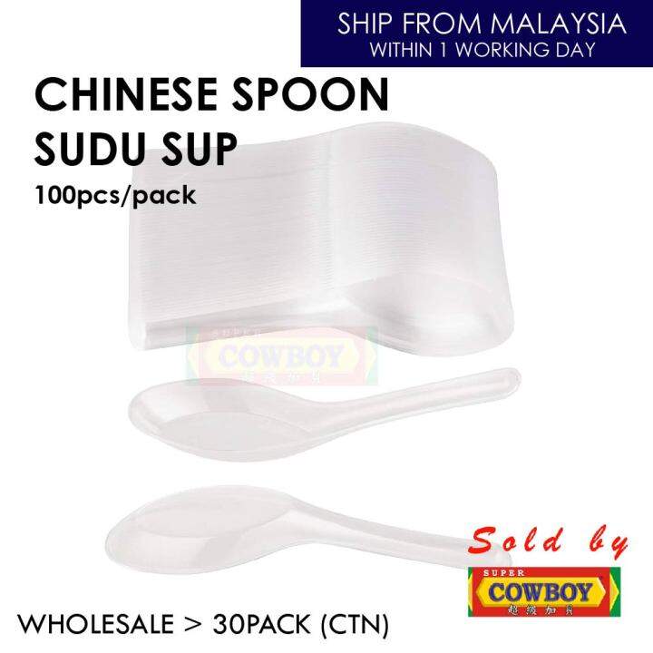100pcs Shanghai Spoon MTP Chinese spoon Party Event Majlis Kahwin ...