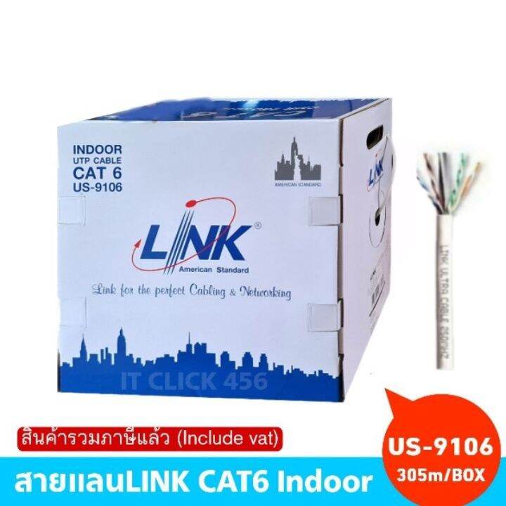 $$Best Seller$$ สายแลนLINK CAT6 Indoor UTP Cable 305m/BOX US-9106 ...