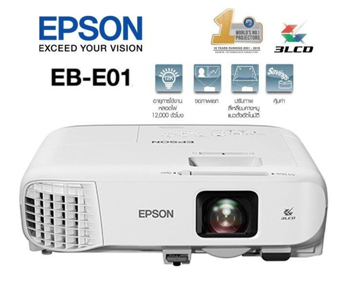 PROYEKTOR EPSON EB-E01 XGA 3300 ANSI HDMI | Lazada Indonesia