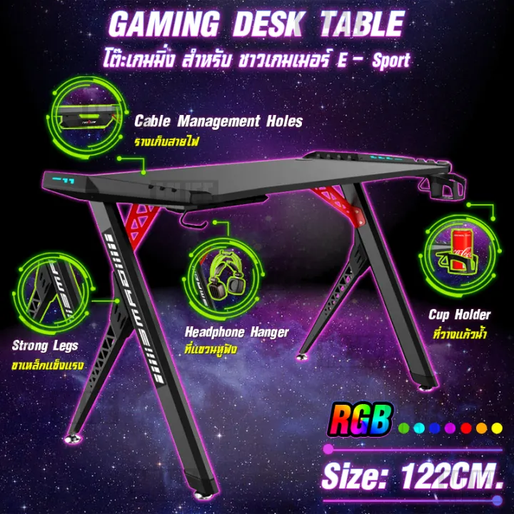 MLIFE – NEW 2021 โต๊ะเกมมิ่ง โต๊ะคอมพิวเตอร์ มีไฟ LED โต๊ะเกมส์ โต๊ะ ...