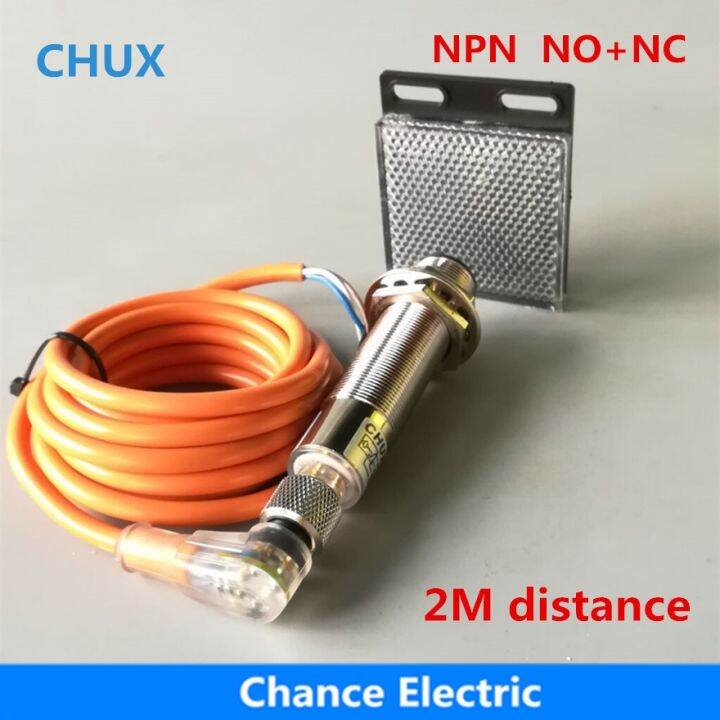 Newprodectscoming Photoelectric Sensor Switch NPN 4Wire 2M distance NO ...