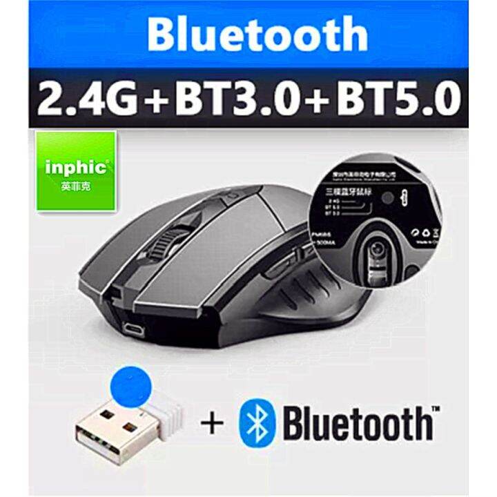 MOS เมาส์ไร้สาย Inphic [3in1] ปิดเสียง PM6BS เมาส์บลูทู ธ Wireless ...