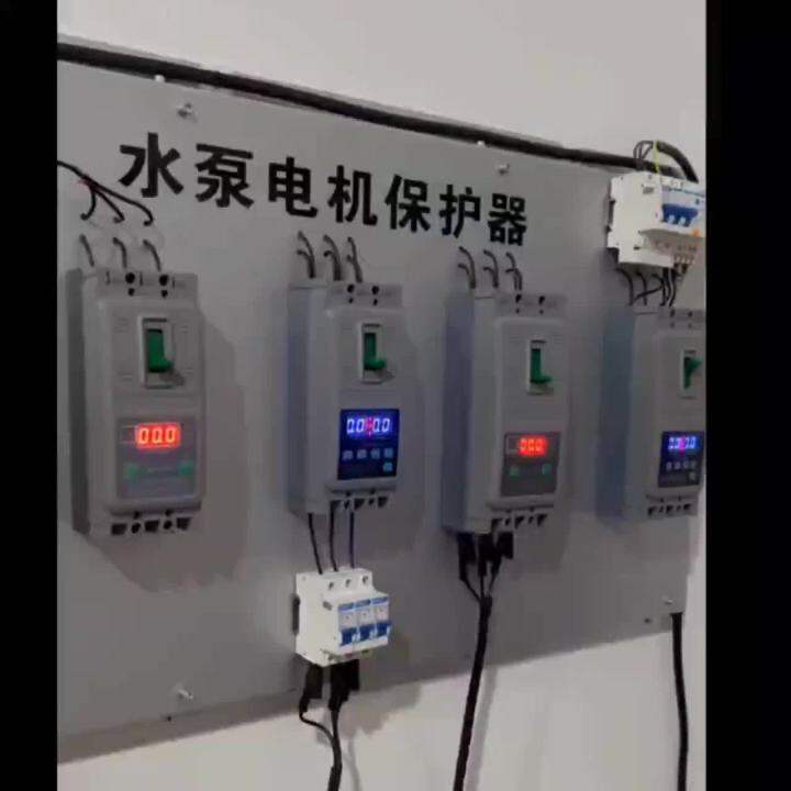 Phase loss protector, 380V motor, water pump, leak, overload, short circuit motor, inligent ...