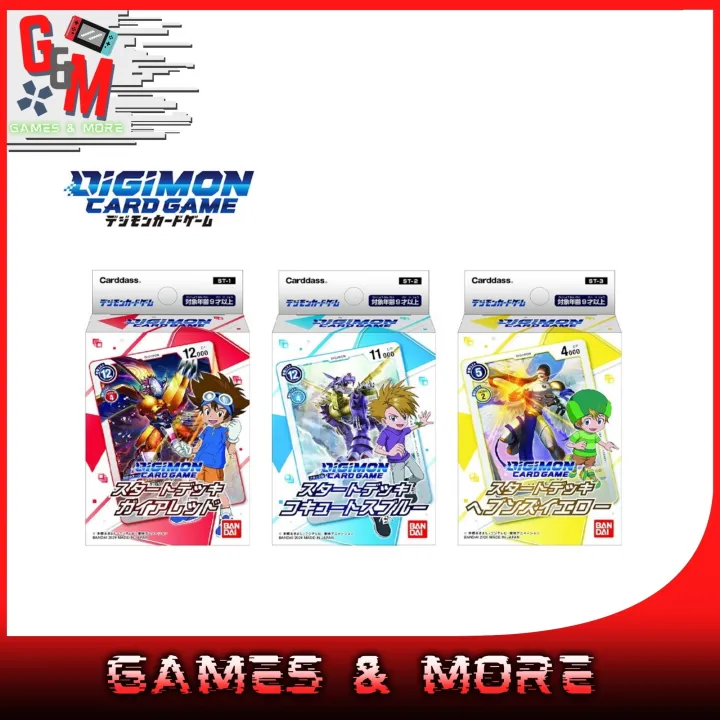 Digimon TCG Preconstructed Starter Deck (Japanese Version) - Gaia Force ...