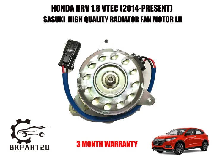HONDA HRV 1.8 VTEC (2014-PRESENT) RADIATOR FAN MOTOR LH MADE BY SASUKI HIGH QUALITY RADIATOR FAN ...