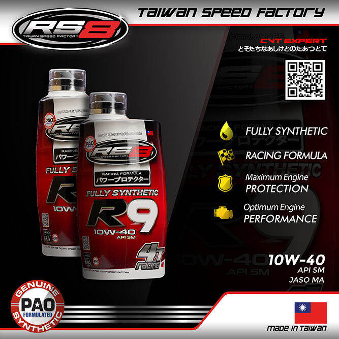 RS8 R9 10W-40 FULLY SYNTHETIC (1 LITER / 800 ML) | Lazada PH