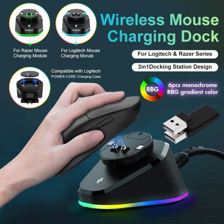 2023 New Wireless Mouse Charging Dock RGB Gaming Mice Charging Bracket ...
