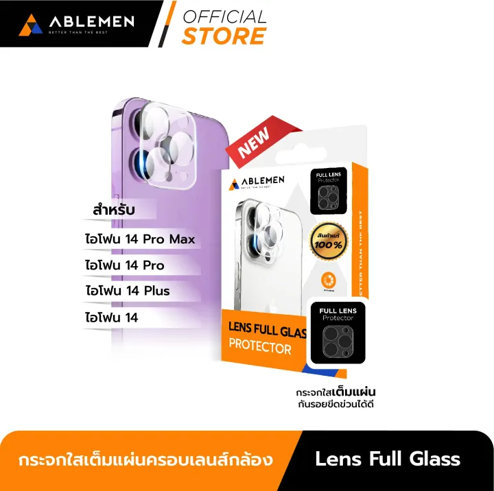 [Official] ใหม่!! เลนส์กล้องไอโฟน 14 Series - Lens Full Glass กระจกใส ...