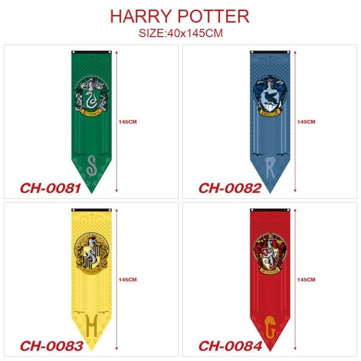 Harry Potter hanging flags full-color banner cloth painting hanging ...