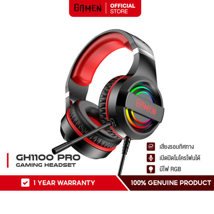 GAMEN GH1100 Pro หูฟัง หูฟังเล่นเกม Gaming Headset Pubg/Free fire/Call ...