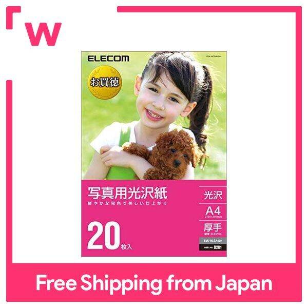 ELECOM Kertas Foto Glossy A4 20 Lembar EJK-HCGA420 | Lazada Indonesia