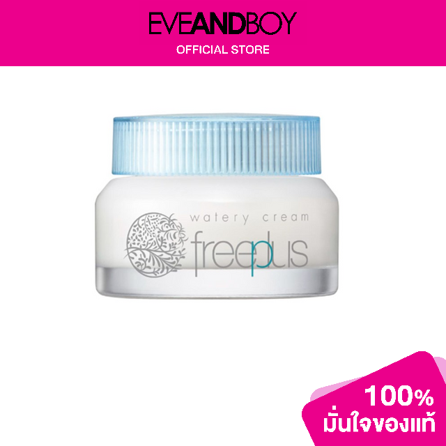 FREE PLUS - Watery Cream | Lazada.co.th