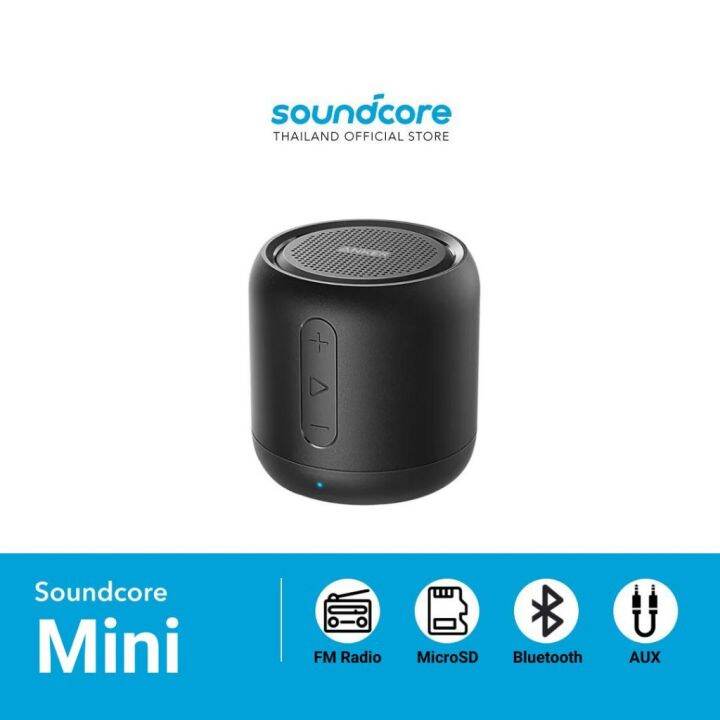 Soundcore Mini ลำโพงบลูทูธ Portable Bluetooth Speaker with FM Radio ...