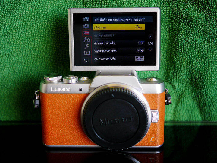 Panasonic DMC-GF7 camera body Brown Wi-Fi Vlogging camera GF7, GF-7, G ...