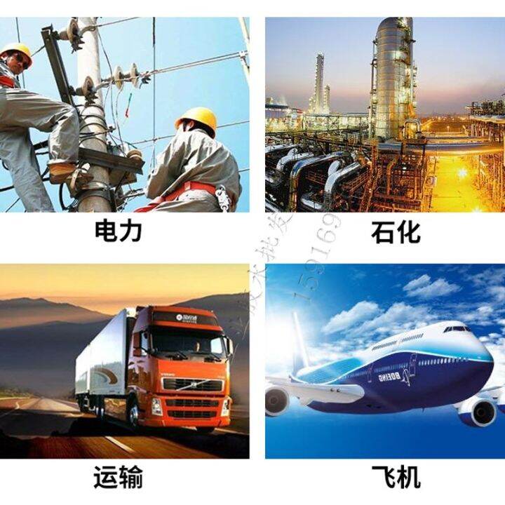 Han Le Tai LB8009 heavy-duty high-temperature anti-bite agent ...