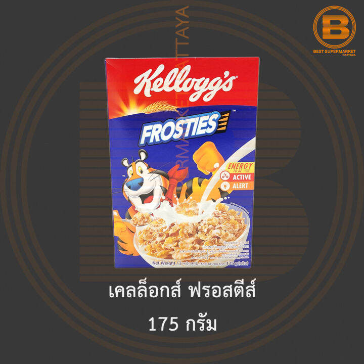 เคลล็อกส์ ฟรอสตีส์ 175 กรัม Kellogg's Frosties 175 g. | Lazada.co.th