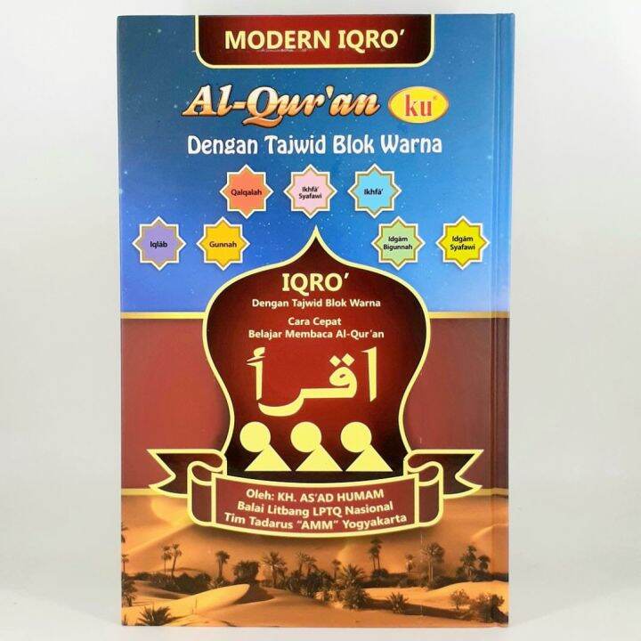IQRA HARD COVER, MODERN IQRO' Al-Qur'an ku Dengan Tajwid Blok Warna ...