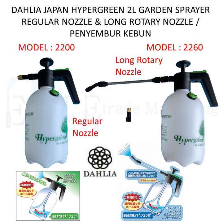 DAHLIA JAPAN HYPERGREEN 2L GARDEN SPRAYER REGULAR NOZZLE & LONG ROTARY NOZZLE / PENYEMBUR KEBUN ...