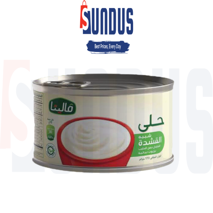 Hala Cream 155g | Lazada