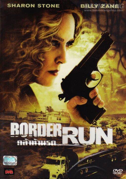 Border Run (aka The Mule) กล้าท้านรก (DVD) ดีวีดี | Lazada.co.th