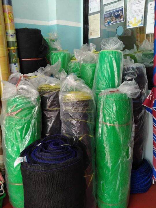 CC NET 8ft x 90 meter Garden Net / Screen Net / Green house / Farm and ...