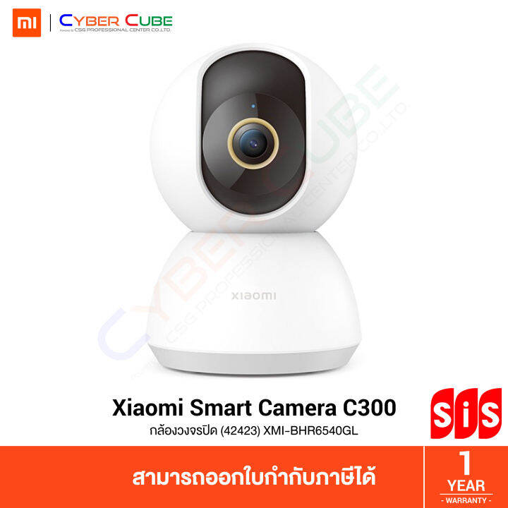 Xiaomi Mi Smart Camera C300 (42423) [XMI-BHR6540GL] ( กล้องวงจรปิด ) IP ...