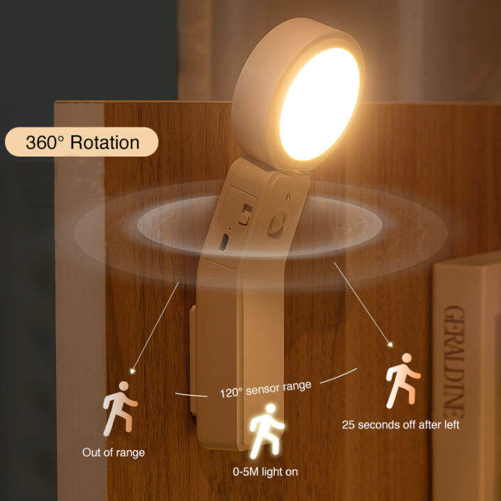 Motion Sensor Night Light LED USB Rechargeable 360° Rotation Dimming ...