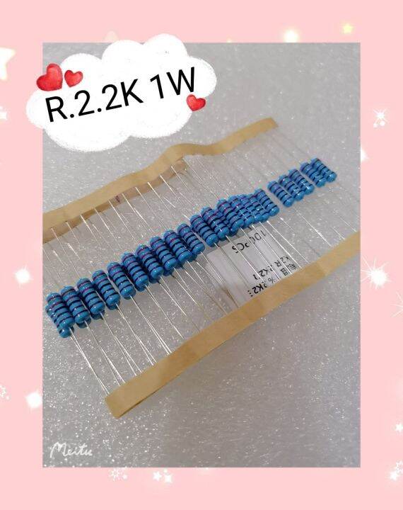 R. 2.2K 1W สินค้ามีสต็อก (1ชุดมี10ตัว) | Lazada.co.th